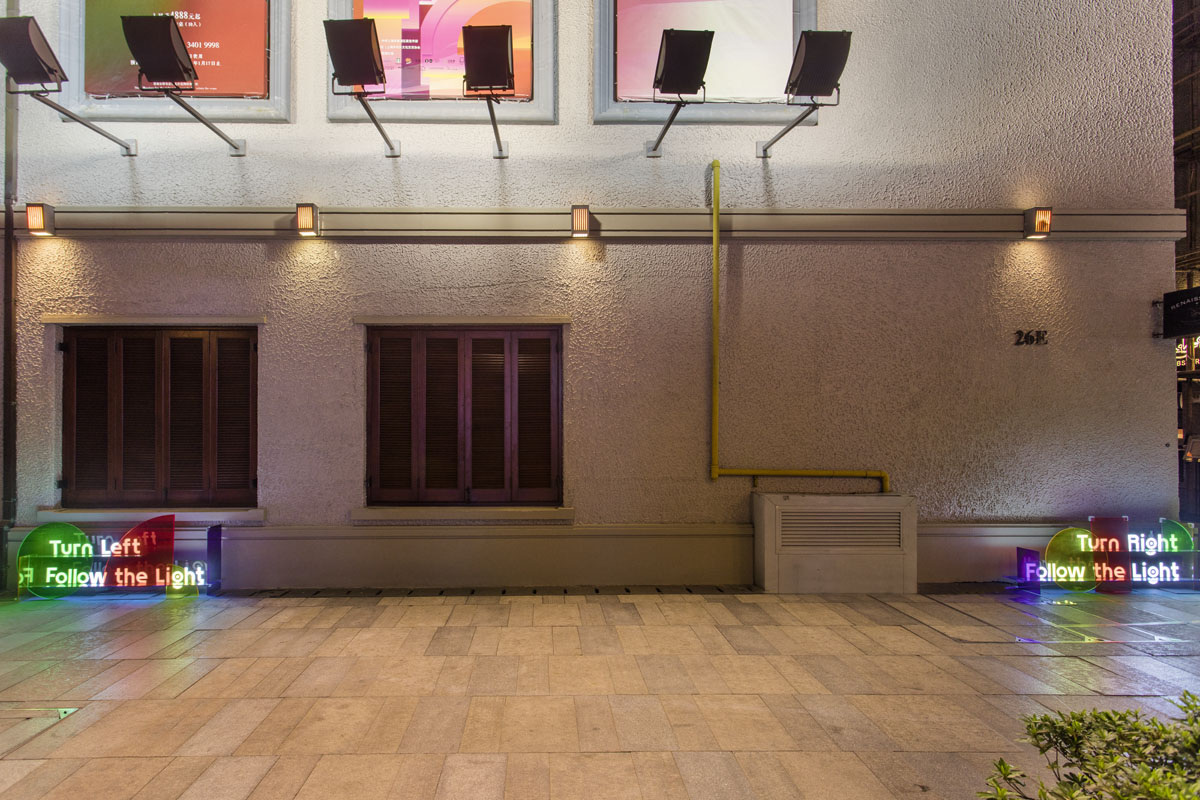 Luminous Wayfinding Signboards – 活络ActsandPathways