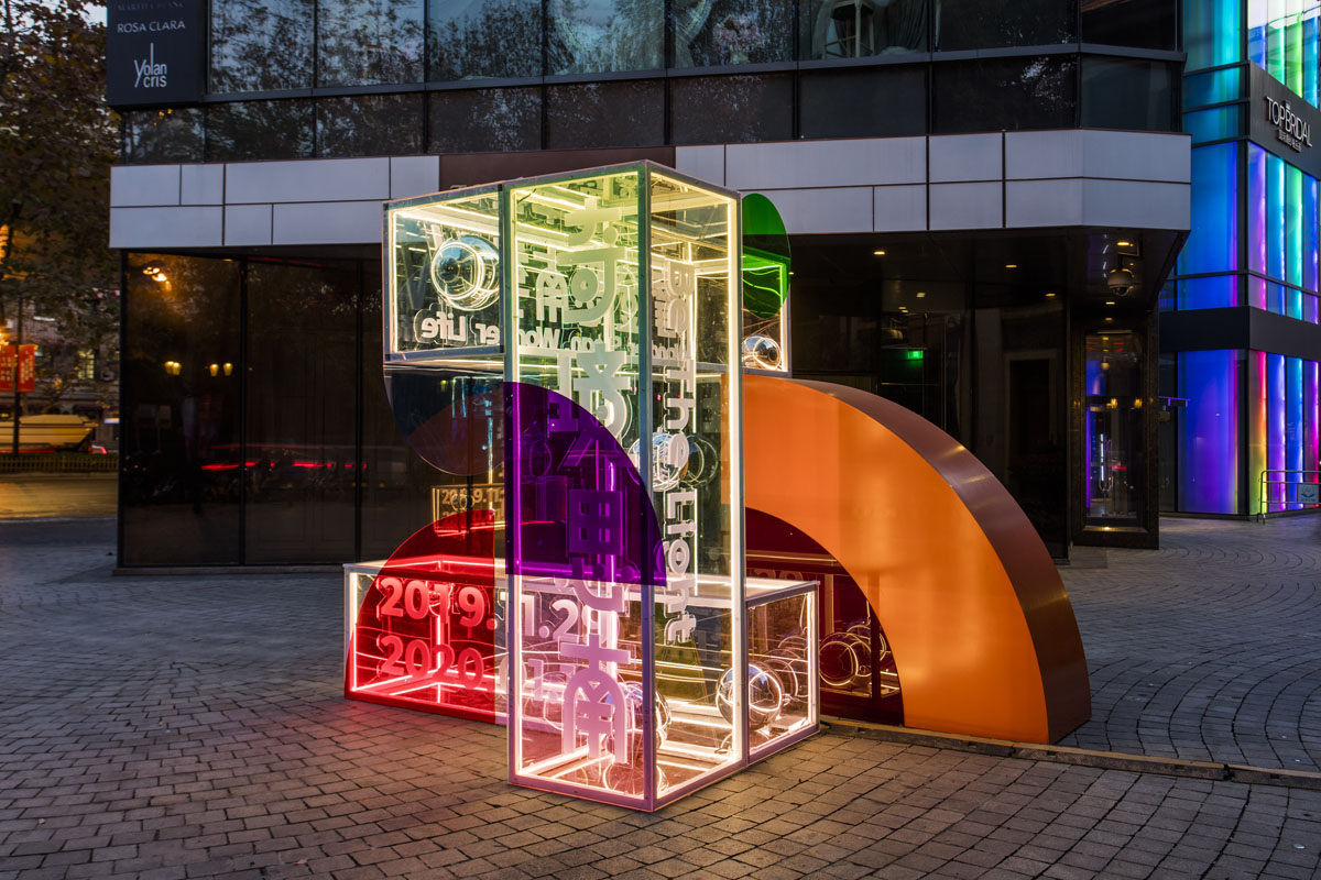 Luminous Wayfinding Signboards – 活络ActsandPathways